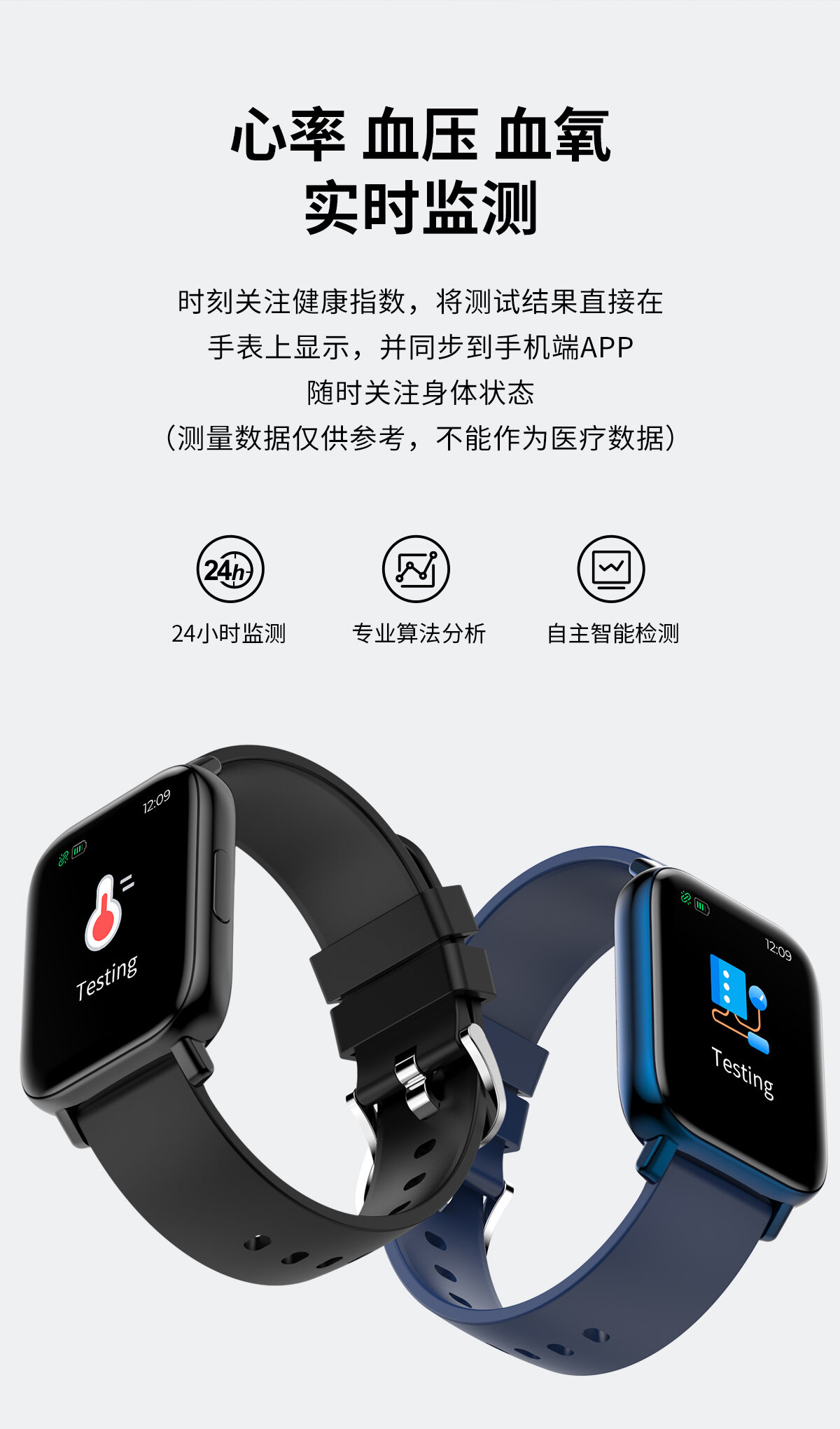 RDS75001 Silvery|Products|SHENZHEN JINGQI WATCH INDUSTRIAL CO., LTD.